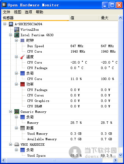 Open Hardware Monitor(检测硬件温度及转速) V0.8.1 Beta 绿色汉化版 下载_当下软件园_软件下载