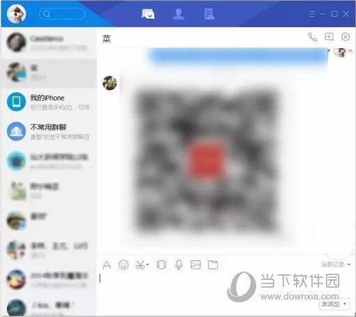 腾讯TIM和QQ哪个好用 QQTIM和QQ区别介绍 - 好玩软件