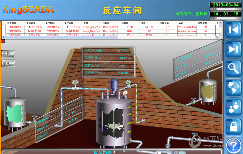 KingSCADA下载|KingSCADA(组态软件) V3.52 官方版下载_当下软件园