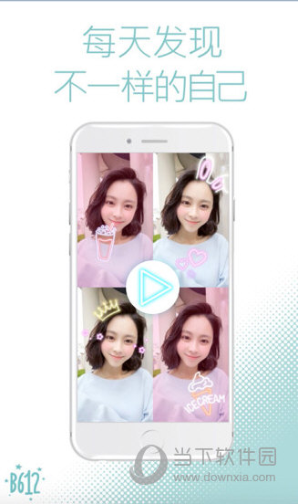 b612咔叽去广告版,b612咔叽应用,b612咔叽_大山谷图库