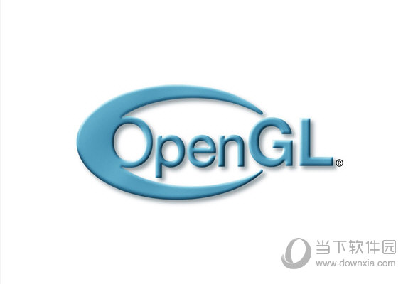 OpenGL下载|OpenGL(图形程序接口) 3.4.16 官方版下载_当下软件园