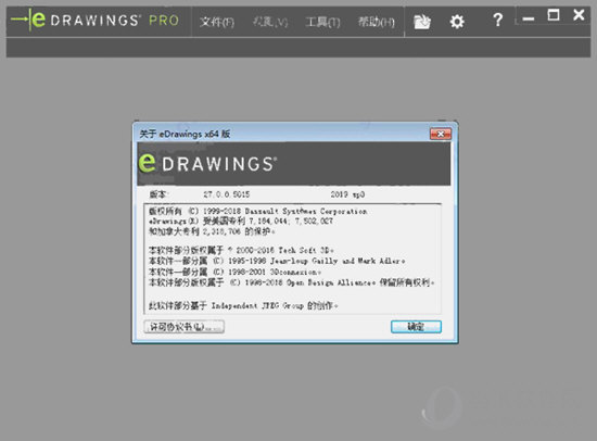 eDrawings 2019破解版|eDrawings Pro(3D模型设计软件) 64位 V2019 中文免费版下载_当下软件园