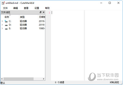 Tiny C Compiler下载tiny C Compilerc编译器 V2012 免费版 下载当下软件园软件下载