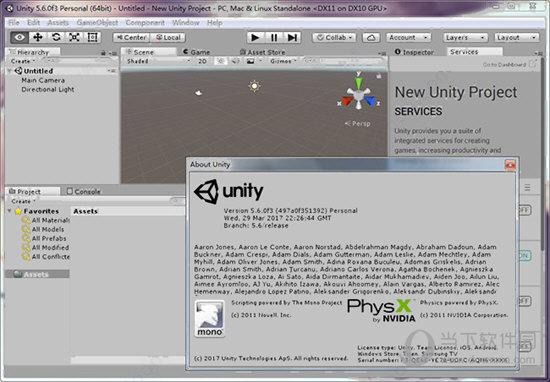 Unity5.6破解版下载|Unity3D5.6中文破解版 免费版下载_当下软件园