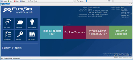 FlexSim2019中文优享版 32/64位 汉化免费版|FlexSim2019优享版下载 - 好玩软件