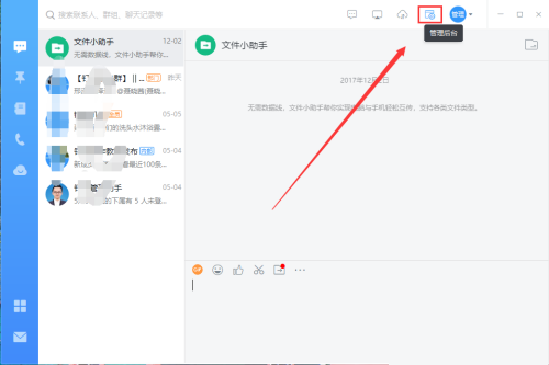 钉钉审批流程怎么设置 看完你就学会了 好玩软件 