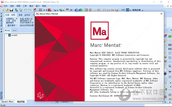 MSC MARC 2020中文破解版|MSC MARC 2020破解版 32/64位 永久免费版下载_当下软件园