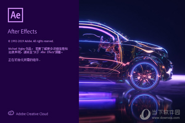 After Effects2020破解版下载|After Effects(视频后期处理软件) V17.1.1.23 免费版下载_当下软件园