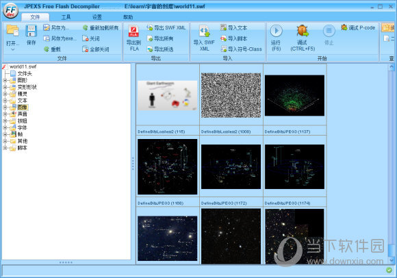 JPEXS Free Flash Decompiler(Flash反编译工具) V11.3.0 中文版下载_当下软件园