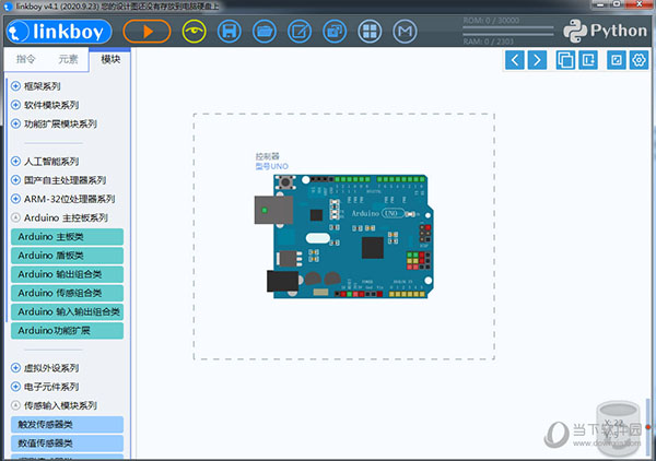 linkboy官方版下载|linkboy(图形化编程软件) V4.2 Win10版下载_当下软件园