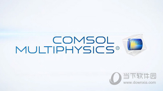 COMSOL5.6破解版|Comsol Multiphysics仿真软件 V5.6.0.280 中文破解版下载_当下软件园