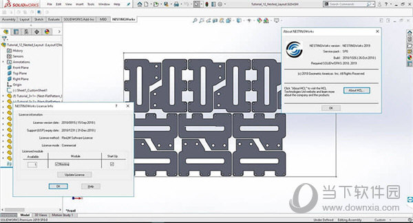 NestingWorks(自动套料软件) V2022SP1 官方版下载_当下软件园