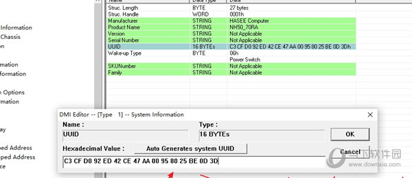 AMIBIOS DMI EDITOR(主板序列号修改软件) V5.13 绿色版下载_当下软件园