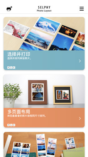 selphy-photo-layout-selphy-photo-layout-selphy-app-v2-1-0