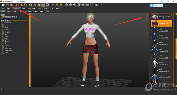 MakeHuman1.2中文版|MakeHuman(3D人物建模软件) V1.2 汉化版下载_当下软件园