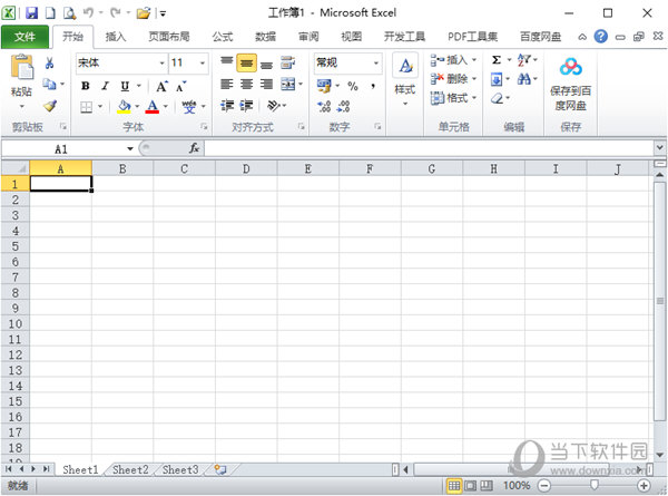 Excel2010官方下载|Microsoft Office Excel 2010 32/64位 免费完整版 下载_当下软件园_软件下载