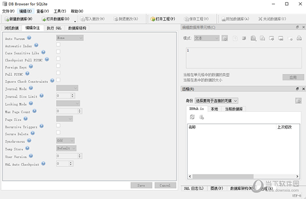 Db Browser For Sqlite下载db Browser For Sqlite V3122 中文版下载当下软件园