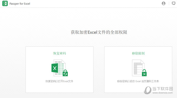 Excel Password Cracker Excel V1 1 excel-password-cracker-excel-v1-1