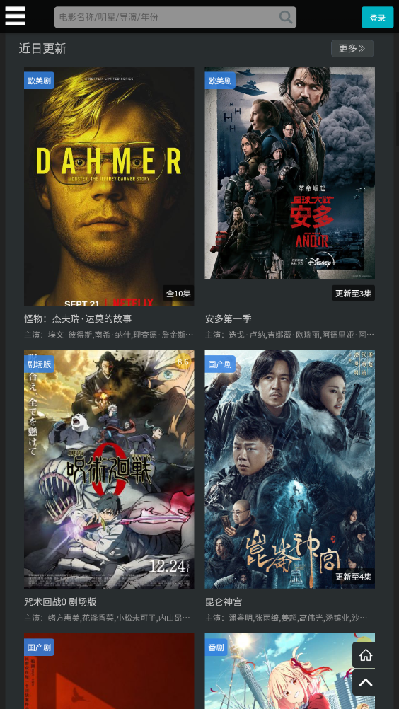 厂长资源app下载|厂长资源官方最新版 V4.1.7 安卓版下载_当下软件园