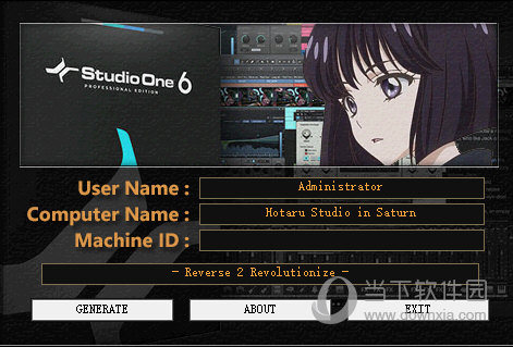 Studio One 6破解工具|Studio One 6注册机 V6.0.2 最新免费版下载_当下软件园