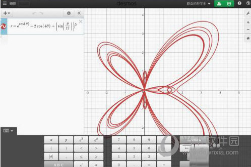 desmos下载官方中文版|desmos图形计算器 V7.3.0.0 安卓版下载_当下软件园