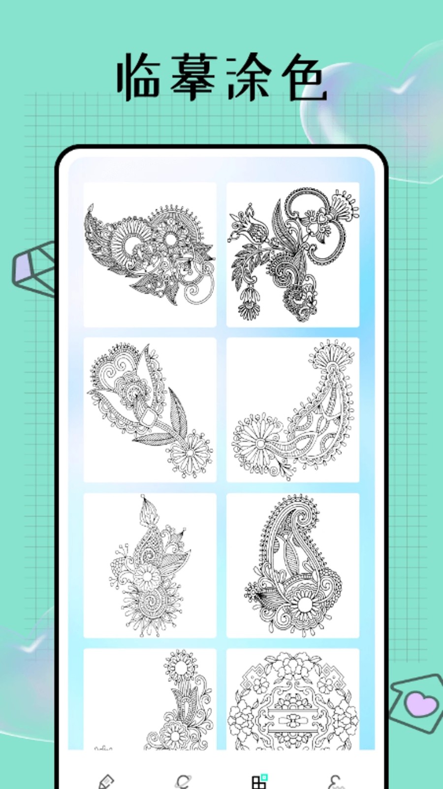 procreate绘画app下载|Procreate绘画 V2.4.4 安卓版下载_当下软件园