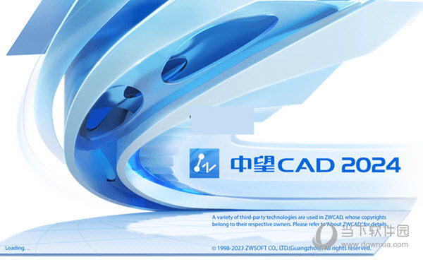 中望CAD2024破解版下载|中望CAD2024中文破解版 2024 SP1.2 x64 最新免费版下载_当下软件园