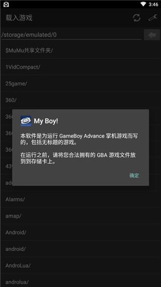 myboy2023最新汉化版|myboy模拟器2023中文版 V1.8.0 最新版下载_当下软件园