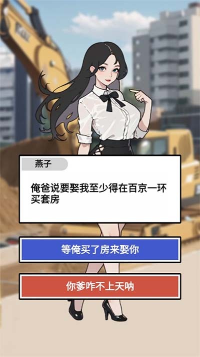 疯狂打螺丝下载安装最新版 疯狂打螺丝游戏 V1 0 安卓版下载 当下软件园