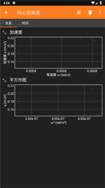 phyphox安卓版下载|Phyphox(手机物理工坊) V1.1.13 安卓中文版下载_当下软件园