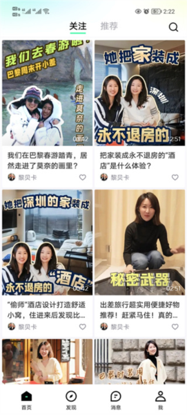 抖音精选APP|抖音精选 V2.3.5 安卓版下载_当下软件园