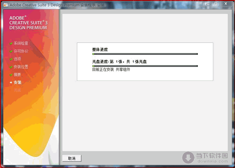 Adobe flash cs3 professional authorization code download : tengloli