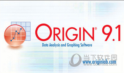 Origin9.1破解版下载|Origin破解版 V9.1 绿色版下载_当下软件园