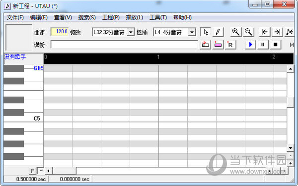 UTAU汉化版|UTAU(歌声合成软件) V0.4.18 官方版下载_当下软件园