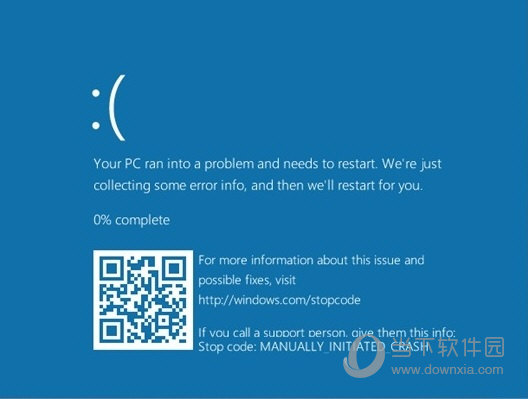 Win10蓝屏二维码妙用 扫描即可诊断原因 - 当下软件园
