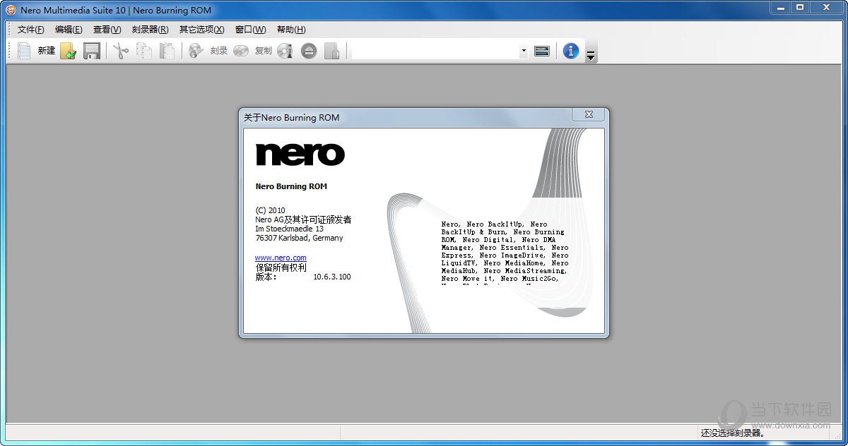 Nero10中文破解版|Nero10破解版 V10.6.3.100 简体中文破解版下载_当下软件园