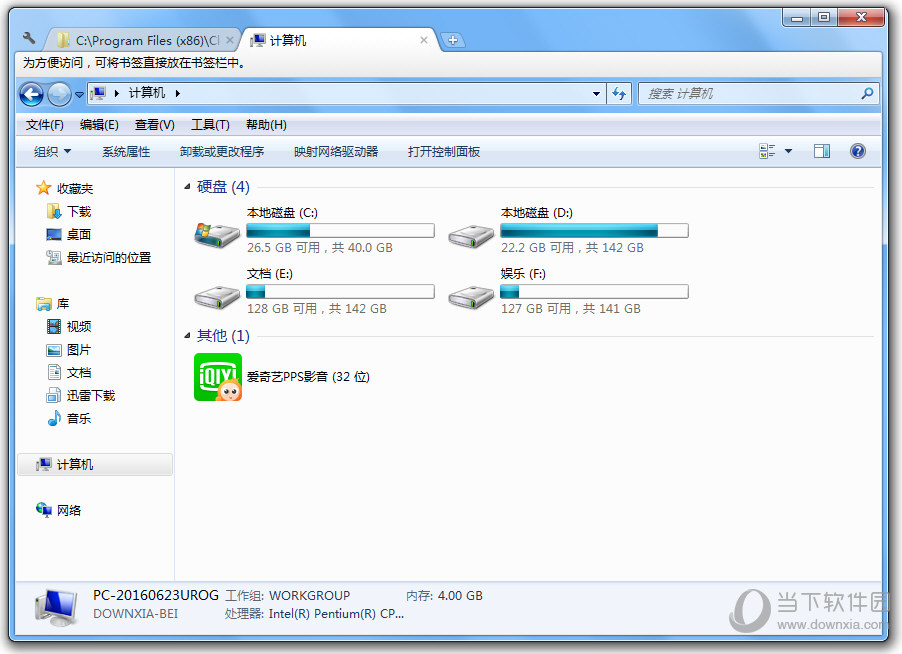 Clover Win10版本|Clover(Windows窗口标签化工具) V3.3.9 Win10版下载_当下软件园