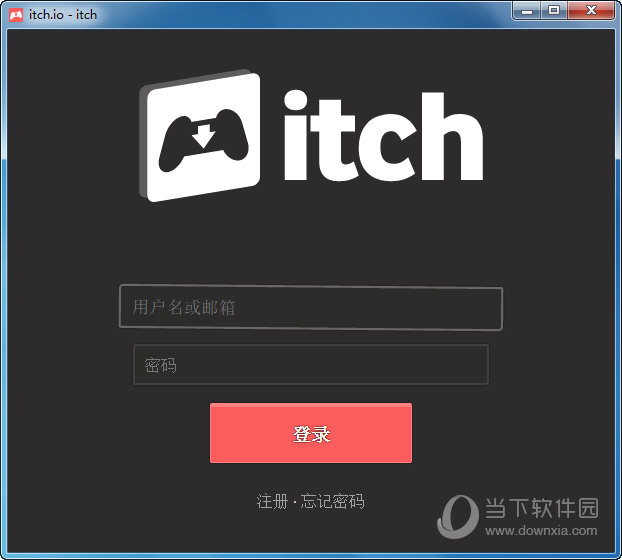 itch.io客户端下载|itch.io平台客户端 V23.3.1 官方版 下载_当下软件园_软件下载