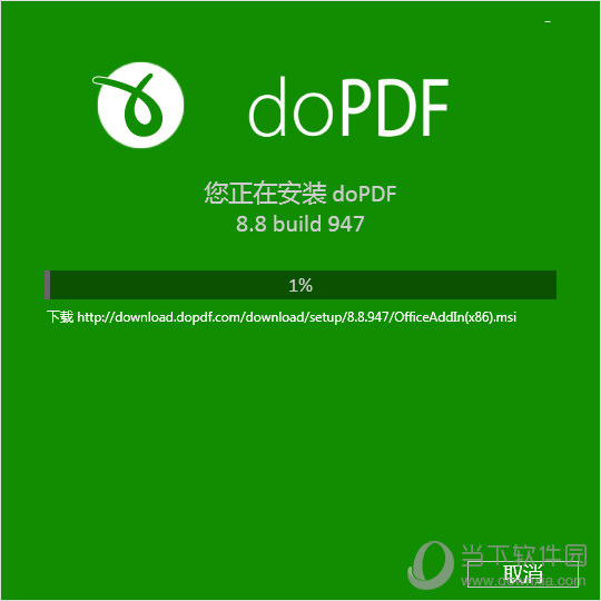 doPDF中文版免费下载|doPDF(虚拟打印机) V8.9.951 官方中文版 下载_当下软件园_软件下载