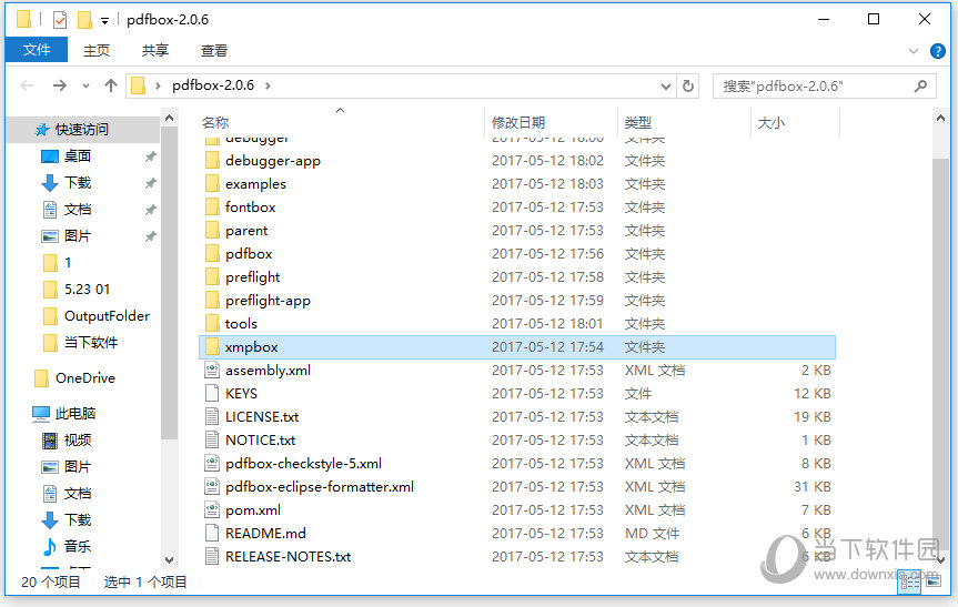 pdfbox下载|pdfbox V2.0.6 免费版下载_当下软件园