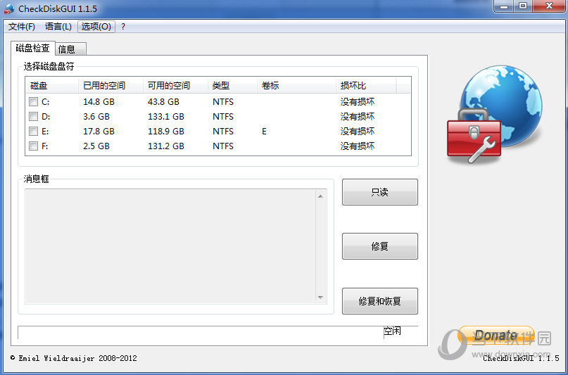 CheckDiskGUI中文版|CheckDiskGUI(硬盘检测修复工具) V1.1.5 汉化版下载_当下软件园