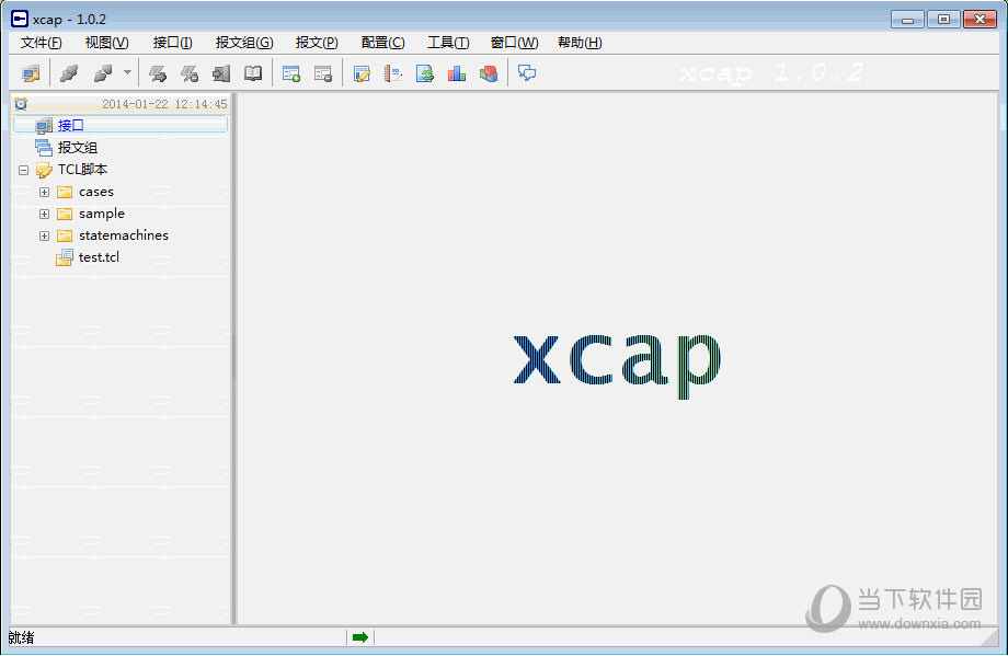 xcap下载|xcap(发包工具) V1.0.2 免费版下载_当下软件园