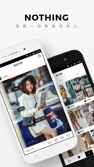 NOTHING APP|NOTHING V2.4.1 安卓版下载_当下软件园
