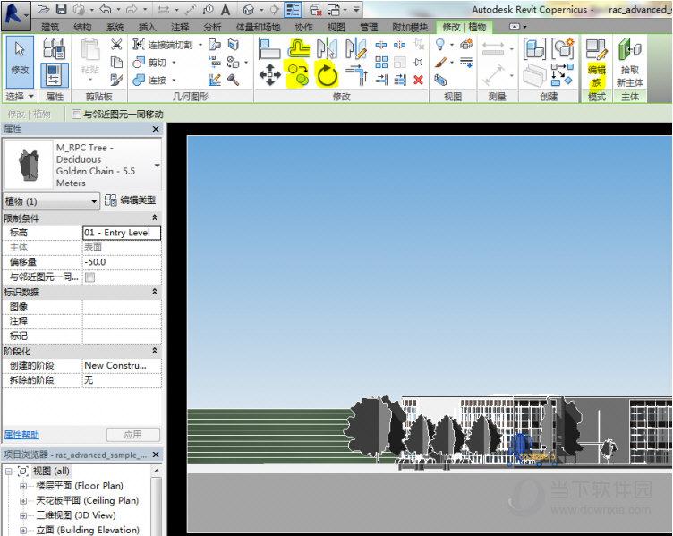 Revit下载|Autodesk Revit(三维建模软件) V2016 中文破解版 下载_当下软件园_软件下载