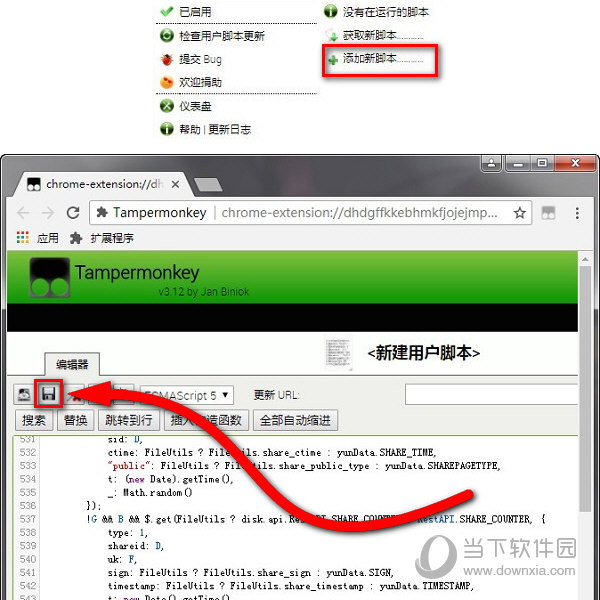 greasy fork下载|greasy fork Chrome插件 V3.12 官方版下载_当下软件园