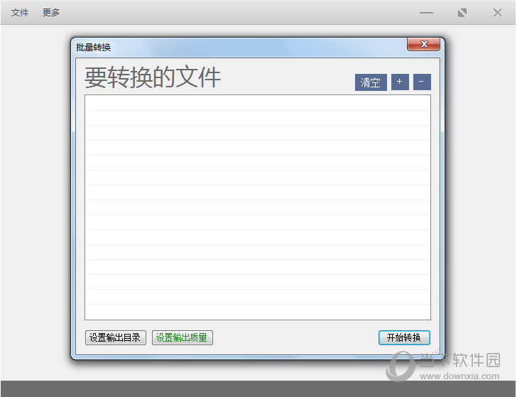 HEIF Utility(heic格式转换器) V1.1 绿色免费版下载_当下软件园