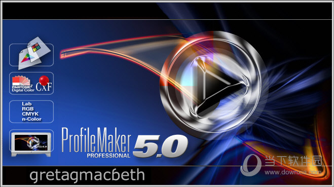 ProfileMaker5.0破解版|ProfileMaker(色彩管理软件) V5.0.10 中文破解版下载_当下软件园