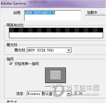 Adobe gamma windows 10 download - hromghost
