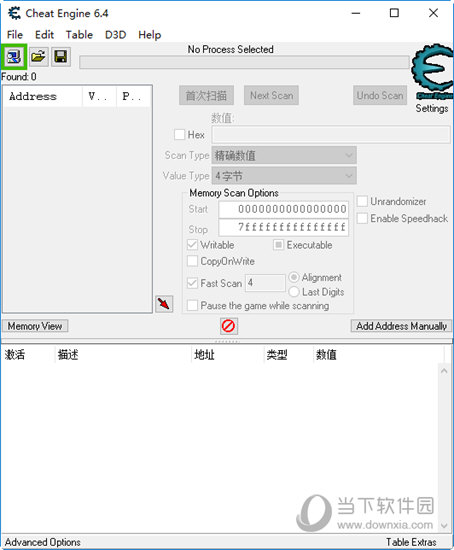 CE修改器6.4中文版下载|Cheat Engine V6.4 最新免费版下载_当下软件园