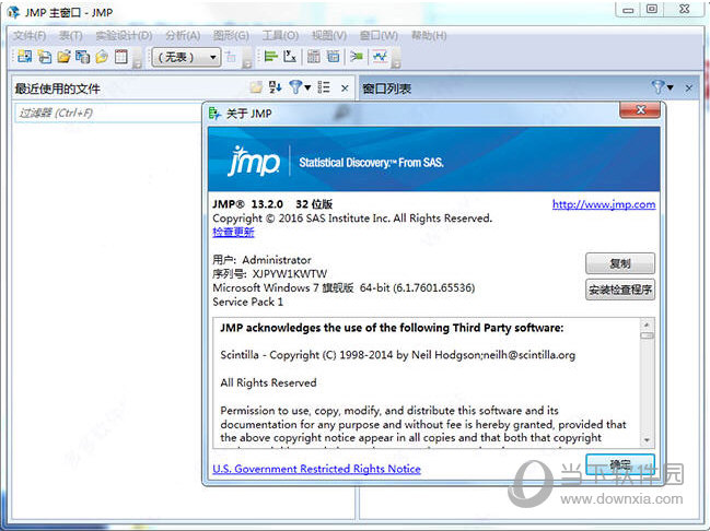 JMP Pro 13|JMP Pro(数据分析工具) V13.2.0 官方版下载_当下软件园